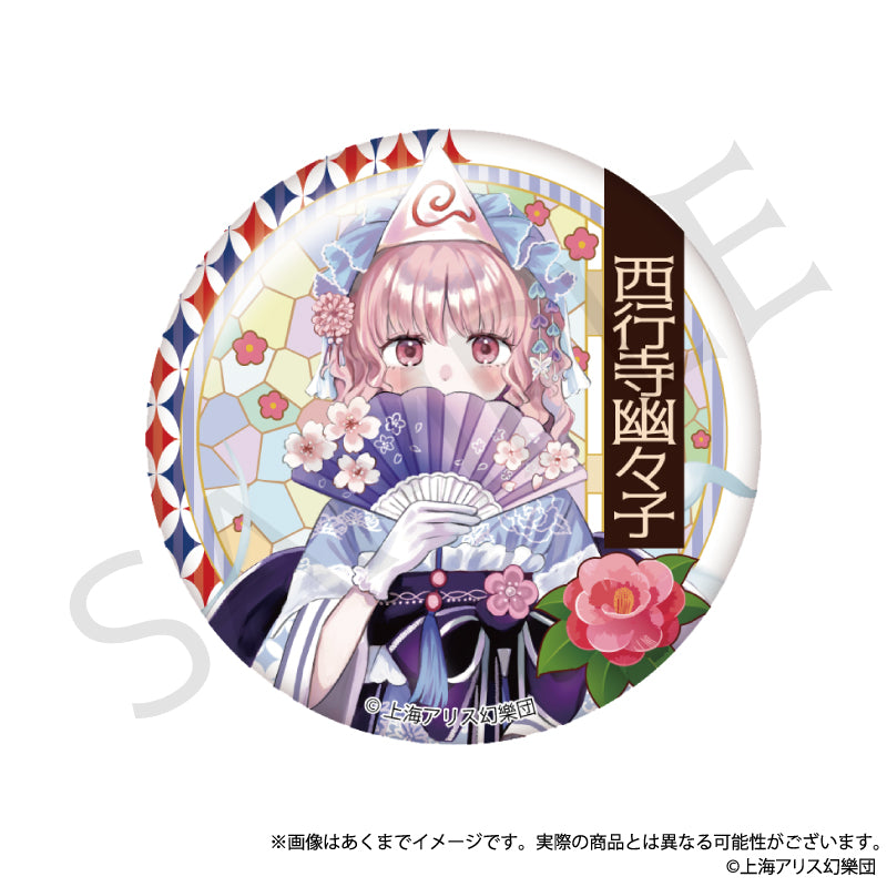 TOUHOU PROJECT - HAIKARA-SAN VER. VOL. 2 CAN BADGE BLIND BOX TRADING ...
