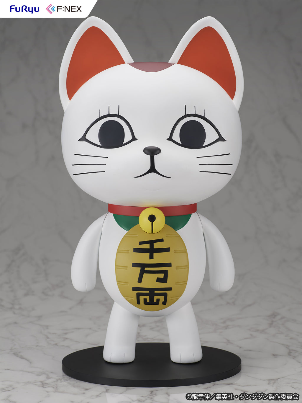 DANDADAN - TURBO GRANNY (BECKONING CAT) 1/1 SCALE SOFT VYNL FIGURE ...