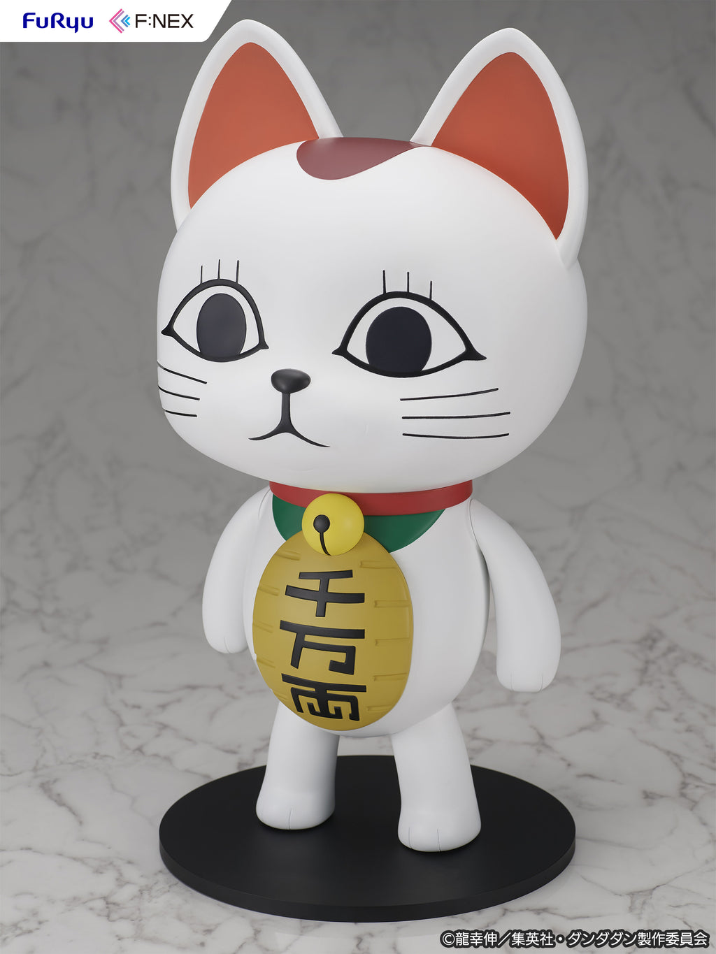 DANDADAN - TURBO GRANNY (BECKONING CAT) 1/1 SCALE SOFT VYNL FIGURE ...