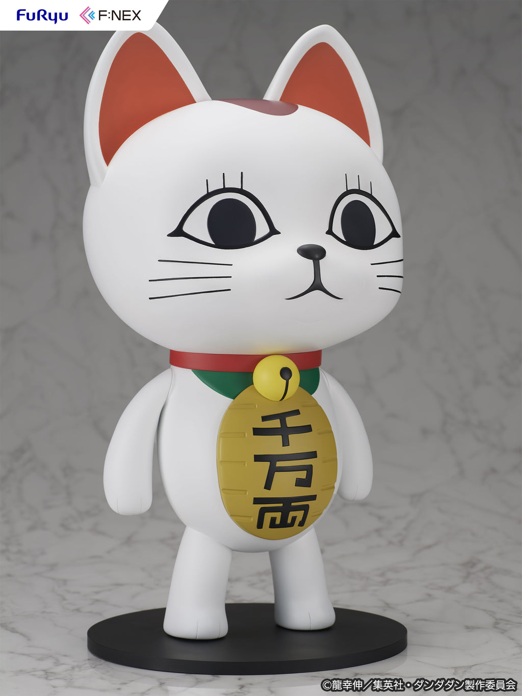 DANDADAN - TURBO GRANNY (BECKONING CAT) 1/1 SCALE SOFT VYNL FIGURE ...