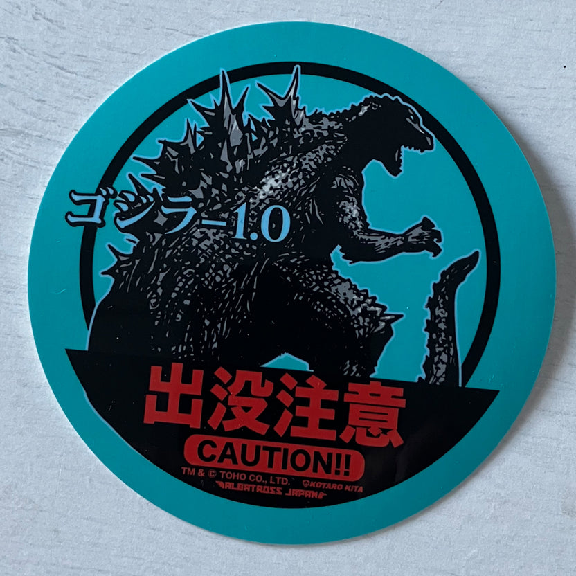 TOHO KAIJU COLLECTION - "GODZILLA MINUS ONE" STICKER – Anime Pop