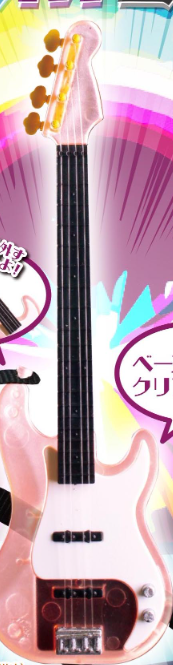 ELEMENT - MINIATURE BASS GUITAR MASCOT FIGURE – Anime Pop