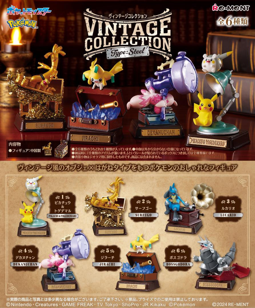 POKEMON - RE-MENT VINTAGE COLLECTION TYPE: STEEL BLIND BOX TRADING FIG ...