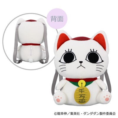 DANDADAN - TURBO GRANNY BACKPACK – Anime Pop